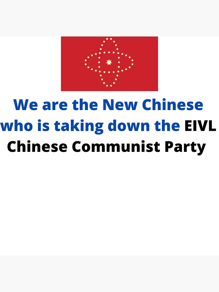 "WE ARE THE NEW CHINESE -RED FLAG" Sticker by Himalaya-NFSC | Redbubble