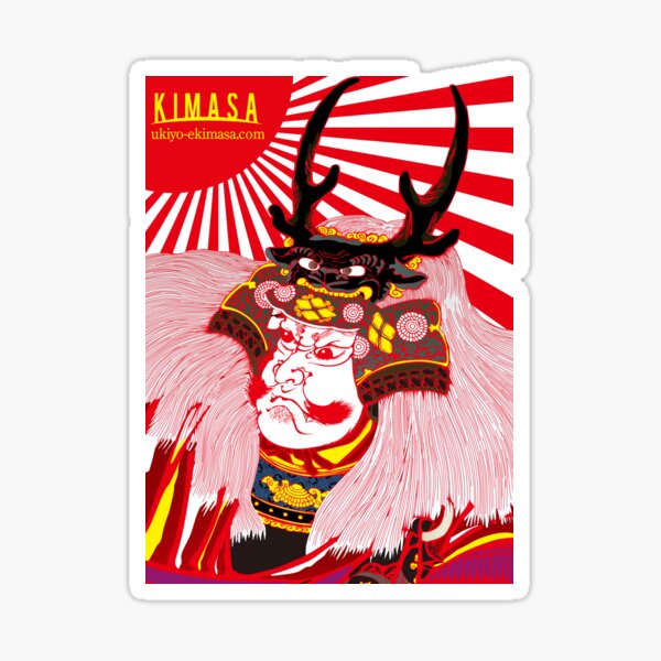 "Takeda Shingen" Sticker for Sale by UkiyoeKIMASA | Redbubble