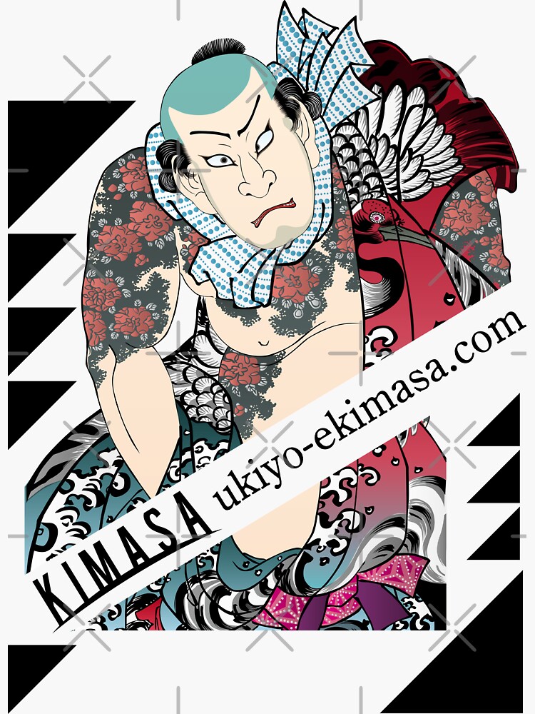 " Kabuki actor" Sticker by UkiyoeKIMASA | Redbubble