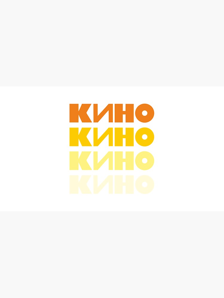 "KINO Band (КИНО)| Perfect Gift" Cap for Sale by maryelua | Redbubble