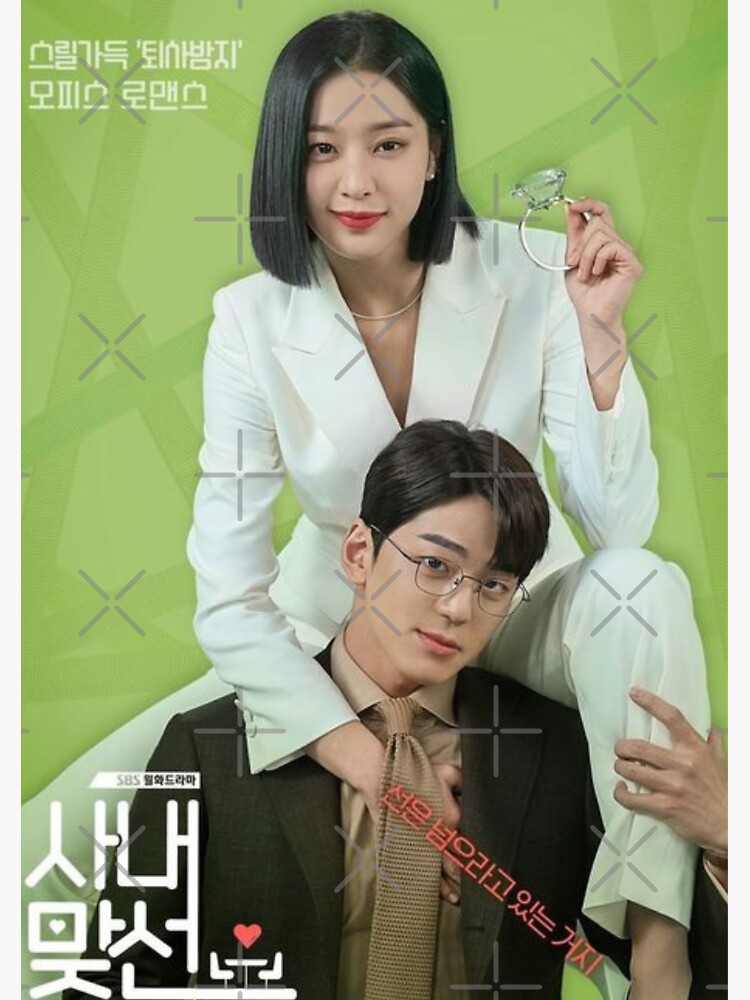 "Business Proposal" Sticker by peltekes | Redbubble