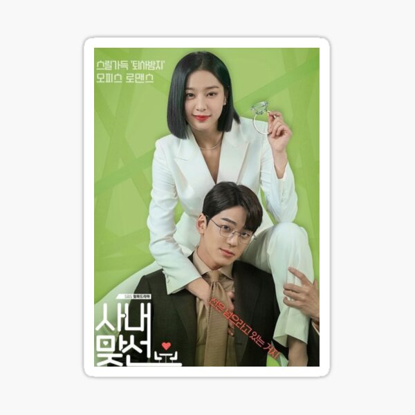 "Business Proposal" Sticker by peltekes | Redbubble