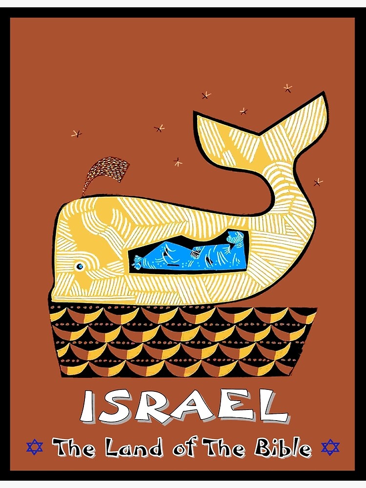 " ISRAEL : Land of The Bible Modern Abstract Advertising Print" Poster ...