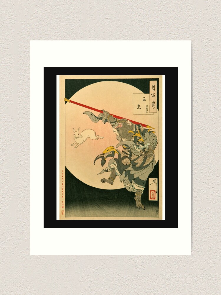 "Jade Rabbit and Sun Wukong The Monkey King" Art Print for Sale by ...