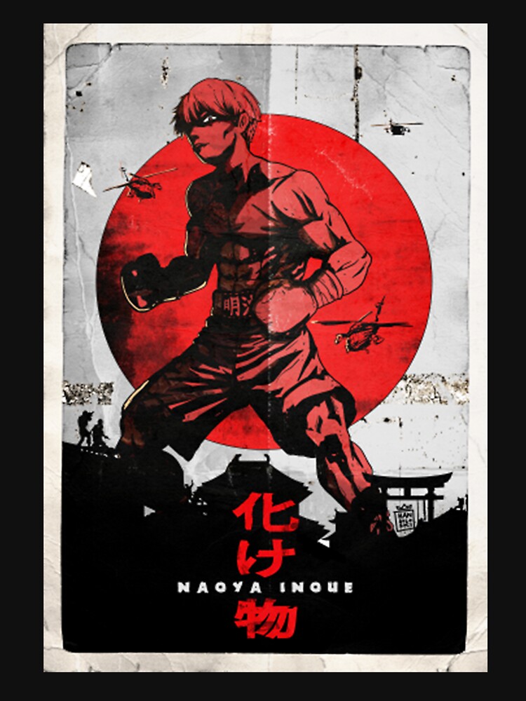 "Naoya Inoue King of All Monsters TShirt" T-shirt for Sale by Pinkmun17 ...