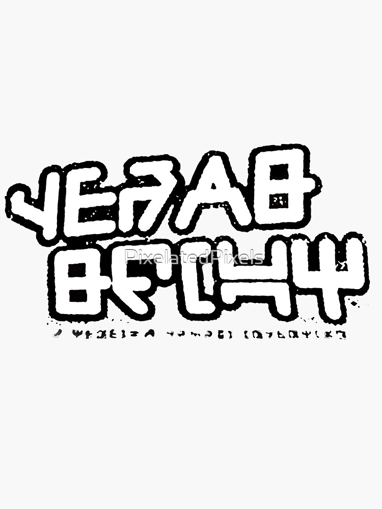 "GOTG - Guardians of the Galaxy volume 2 Starlord Design" Sticker for ...