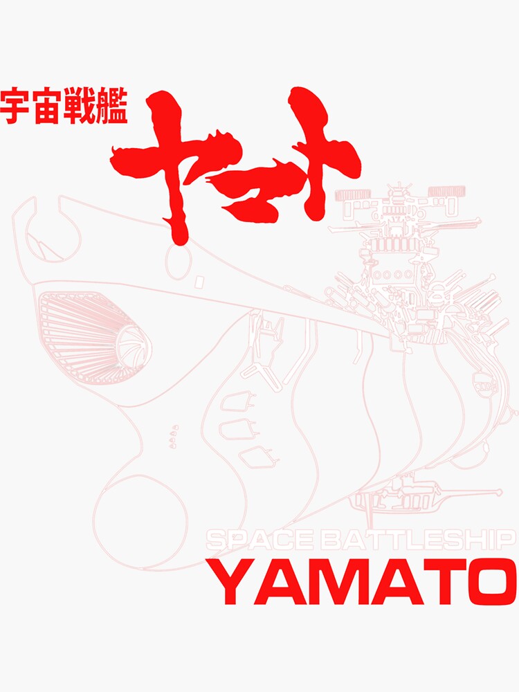 "JP YAMATO" Sticker by ConnorDLanphear | Redbubble