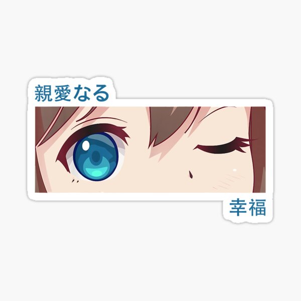 "Anime Girl Eyes - Japan Culture Art - Japanese Aesthetic " Sticker by ...