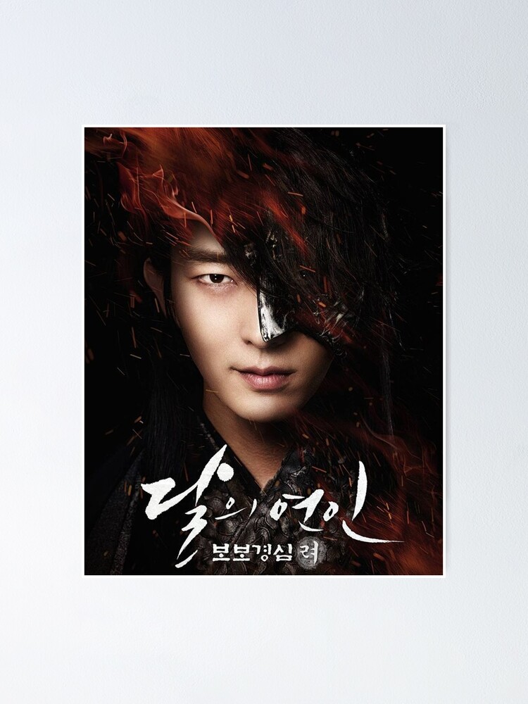 "scarlet heart ryeo poster" Poster by mrs-choi | Redbubble