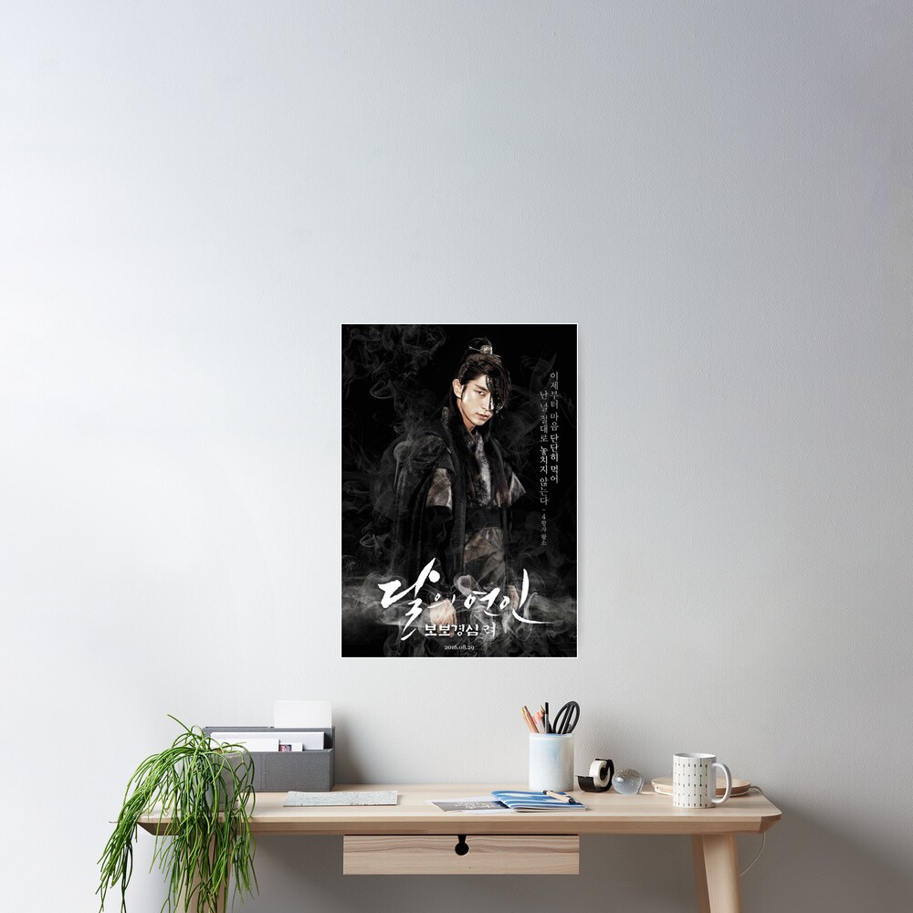 "Scarlet Heart Ryeo Poster" Poster for Sale by mrs-choi | Redbubble