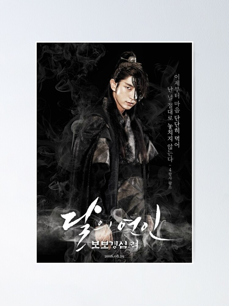 "Scarlet Heart Ryeo Poster" Poster for Sale by mrs-choi | Redbubble