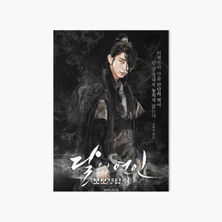 "Scarlet Heart Ryeo Poster" Art Board Print by mrs-choi | Redbubble