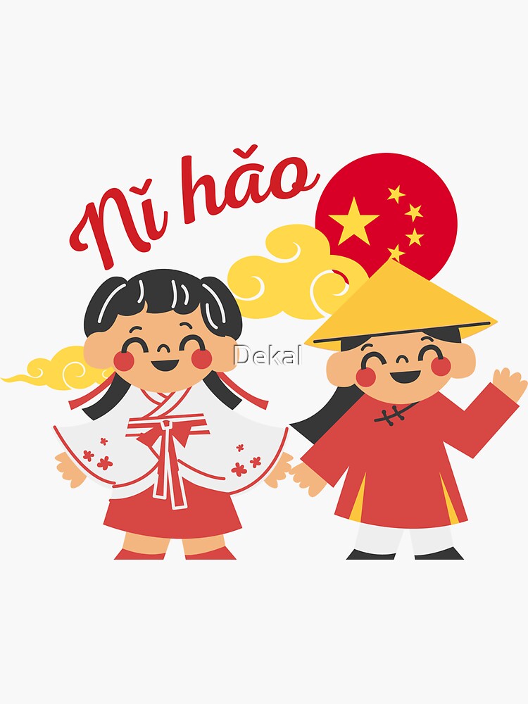 "Ni Hao Chinese Decal" Sticker by Dekal | Redbubble