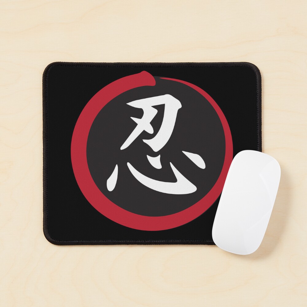 "Ninja Nin Symbol Kanji Ninjutsu - Ninja" Sticker for Sale by ...