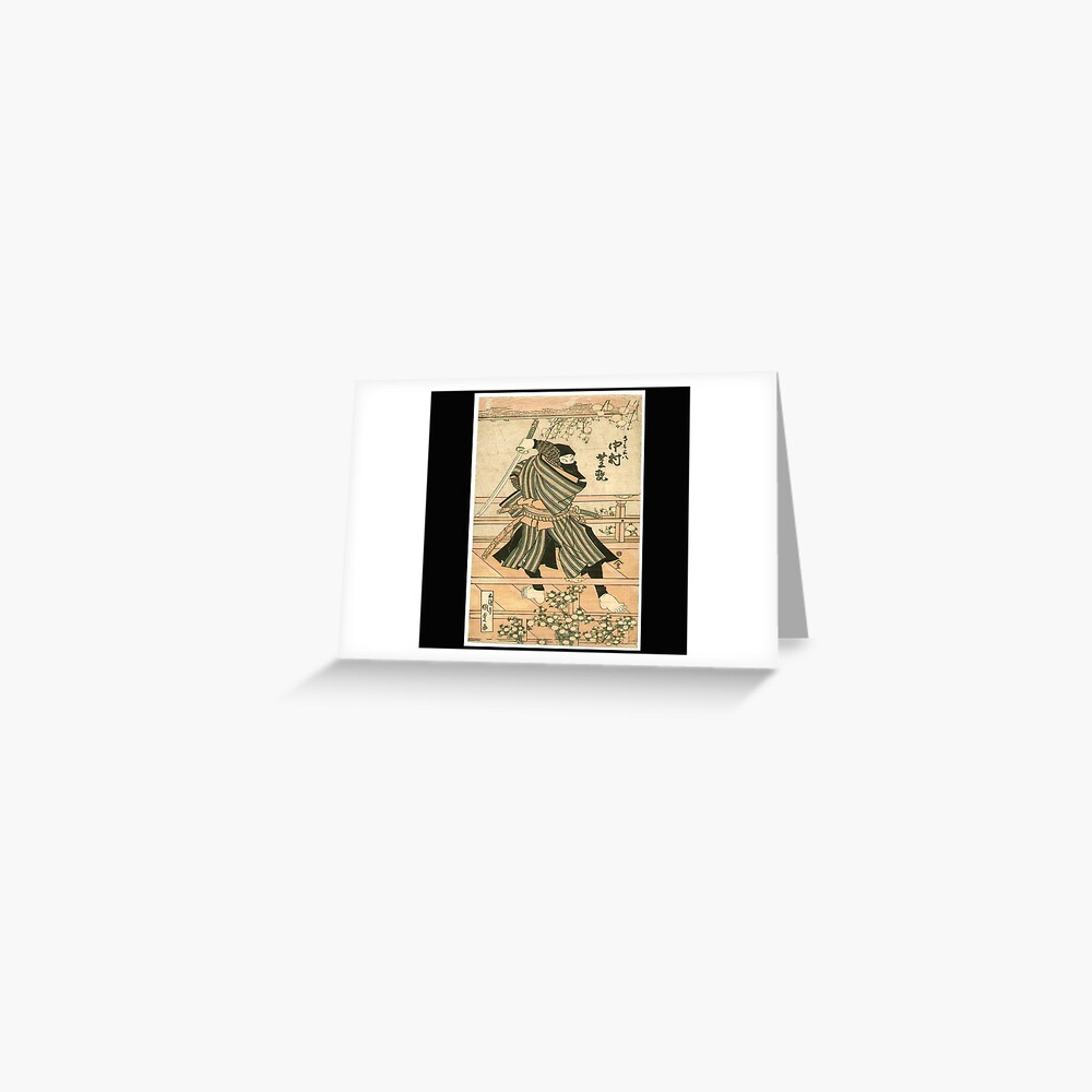 "Ancient Japanese Woodblock Ninja Ninjutsu Shinobi - Ninja" Greeting ...
