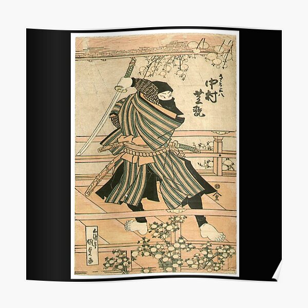 "Ancient Japanese Woodblock Ninja Ninjutsu Shinobi - Ninja" Poster for ...