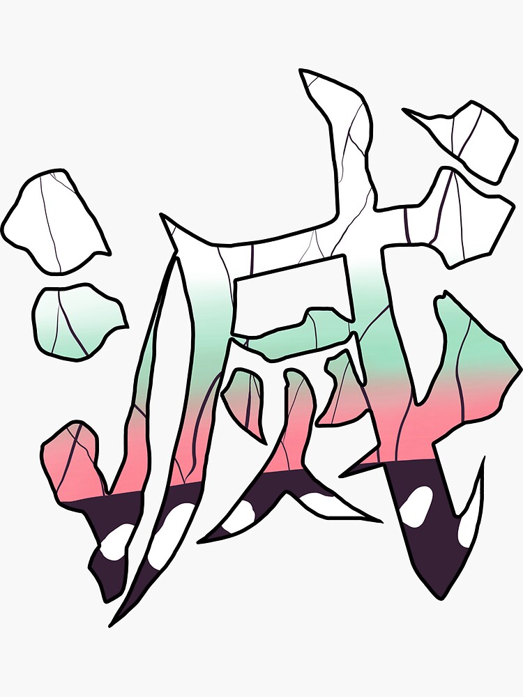 "Shinobu Kocho Demon Slayer Kanji" Sticker by rexsang | Redbubble