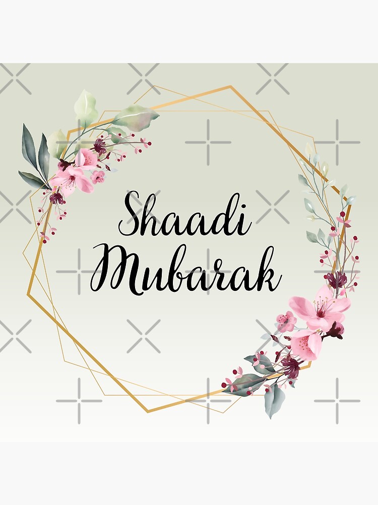 "Happy wedding in Hindi Shaadi Mubarak Happy marriage " Poster for Sale ...