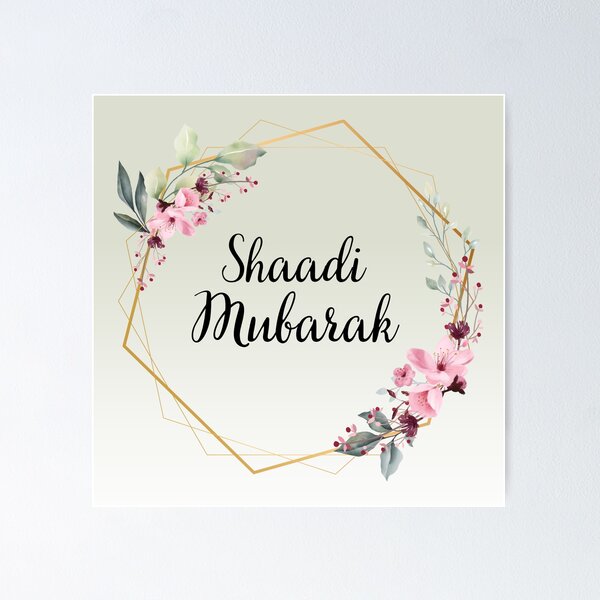 "Happy wedding in Hindi Shaadi Mubarak Happy marriage " Poster for Sale ...