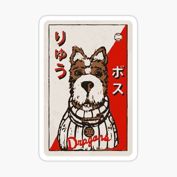 "Isle of Dogs - Chief " Sticker by huuthong199 | Redbubble