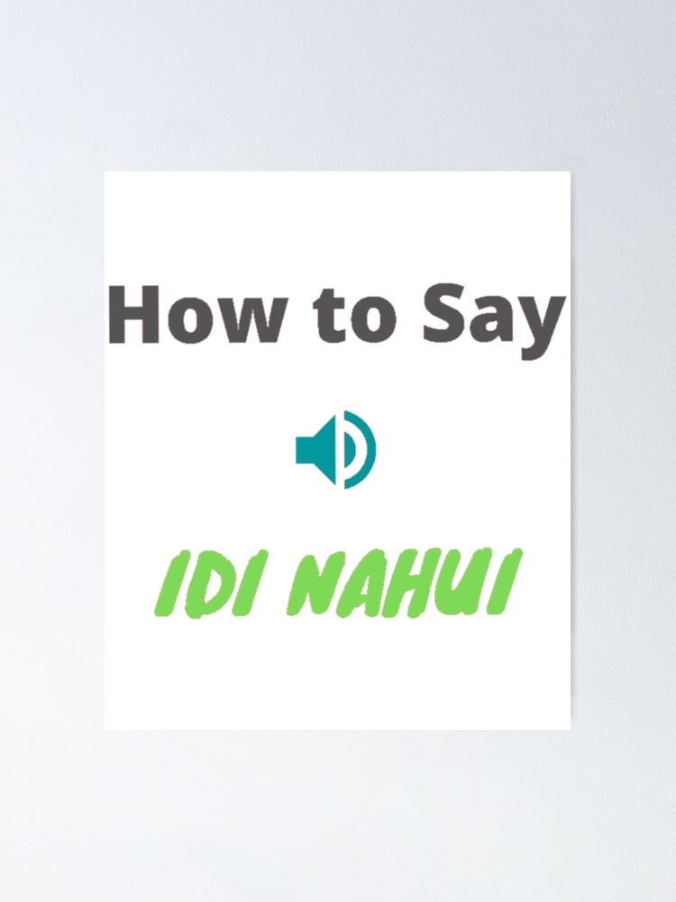 "idi nahui " Poster by SignsAndSymboli | Redbubble