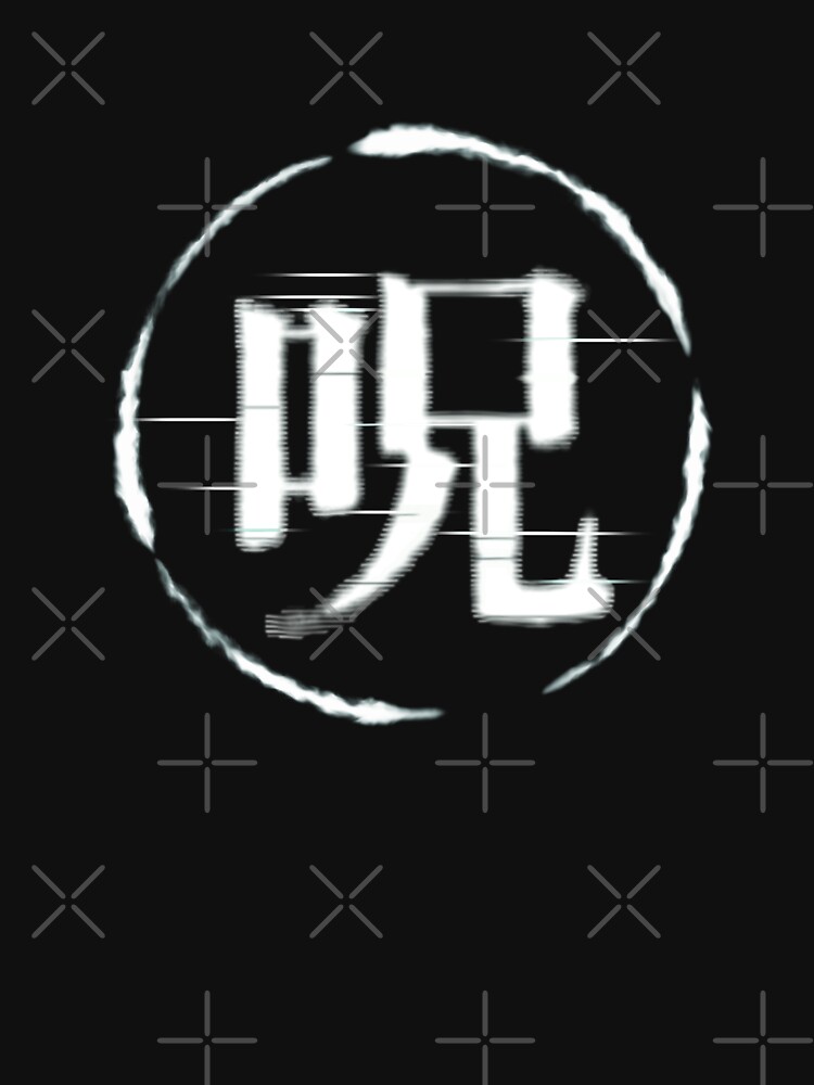 Dbd-Sadako-curse attack-white | Active T-Shirt sold by Cristionna ...