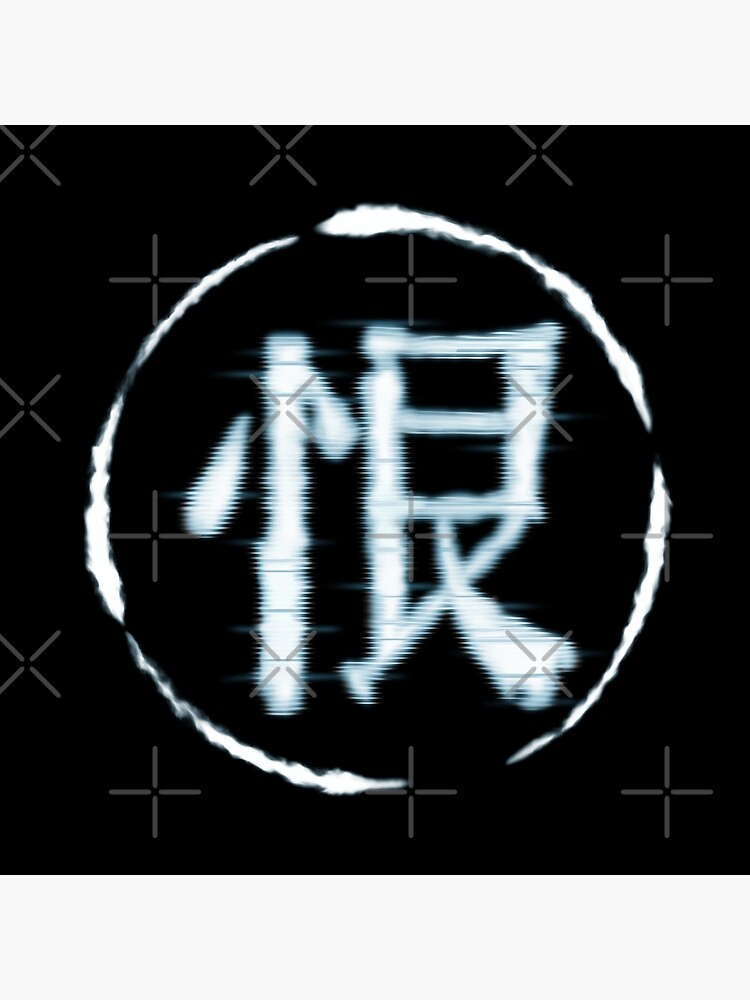 "Dbd-Sadako-resentment attack-white" Poster by Euspod | Redbubble