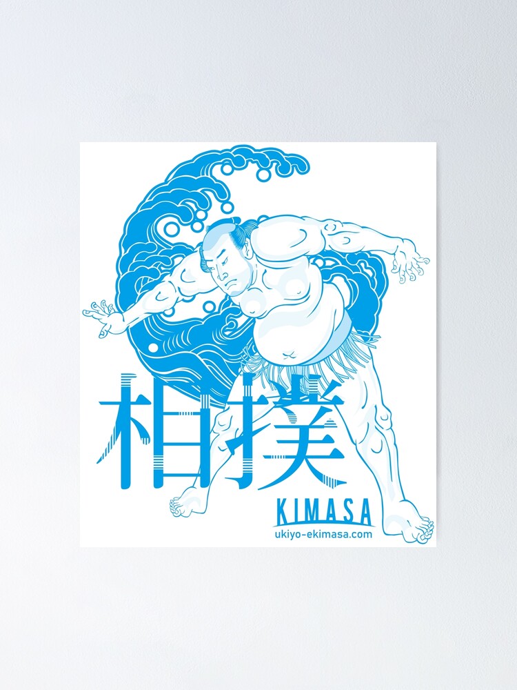 " Sumo" Poster by UkiyoeKIMASA | Redbubble