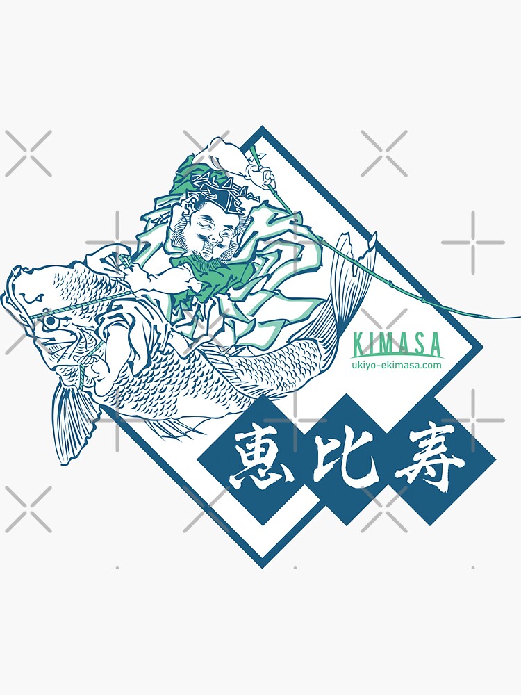 " Ebisu" Sticker by UkiyoeKIMASA | Redbubble