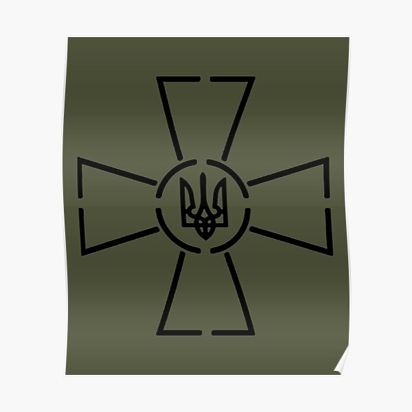 "Zelensky Green Iron Cross Ukrainian Coat of Arms" Poster by Jomythomas ...