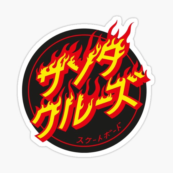 "japan language" Sticker by DeeDunn | Redbubble