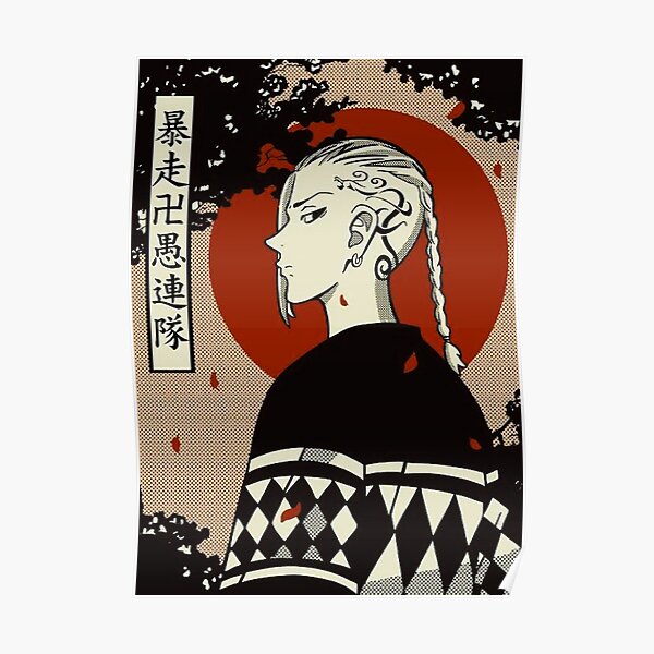 " Draken tokyo revengers" Poster by StartUpMe | Redbubble