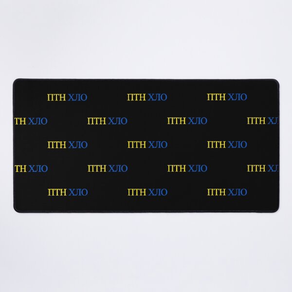 "Putin Khuylo - Slava Ukraini - the Fight Is Here Flag Pride Vintage ...