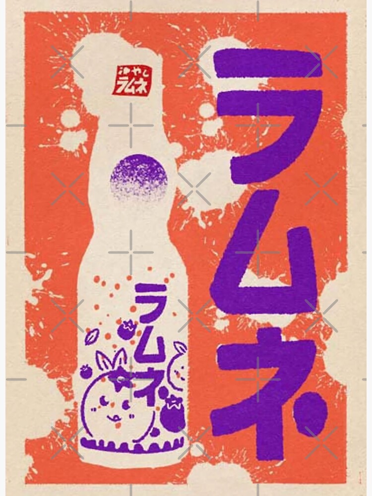 "Ramune Blueberry Lemonade" Sticker by sabrinapayoe | Redbubble