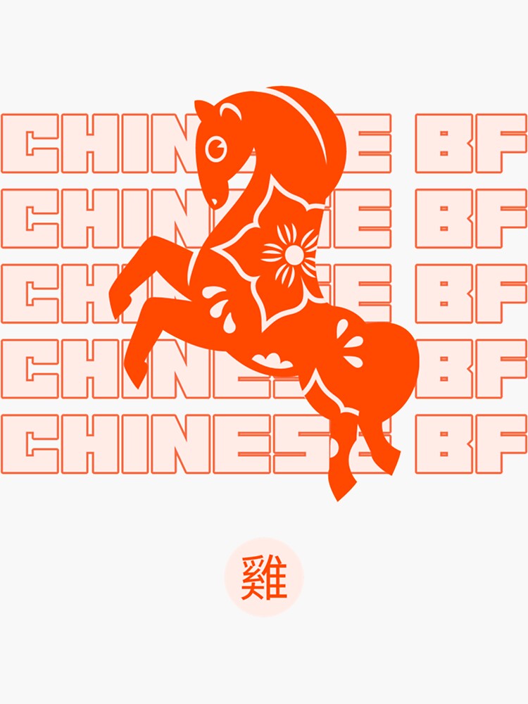 "Chinese BF " Sticker by CassiesCutiee | Redbubble