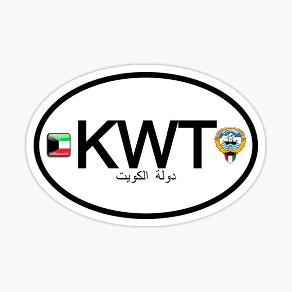 "Kuwait country code vehicle registration " Sticker for Sale by HAKVS ...