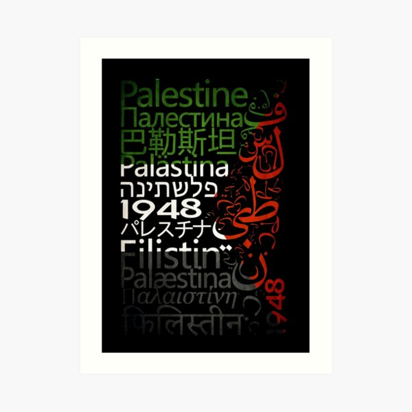 "Palestine in world languages with map" Art Print for Sale by osalaima ...