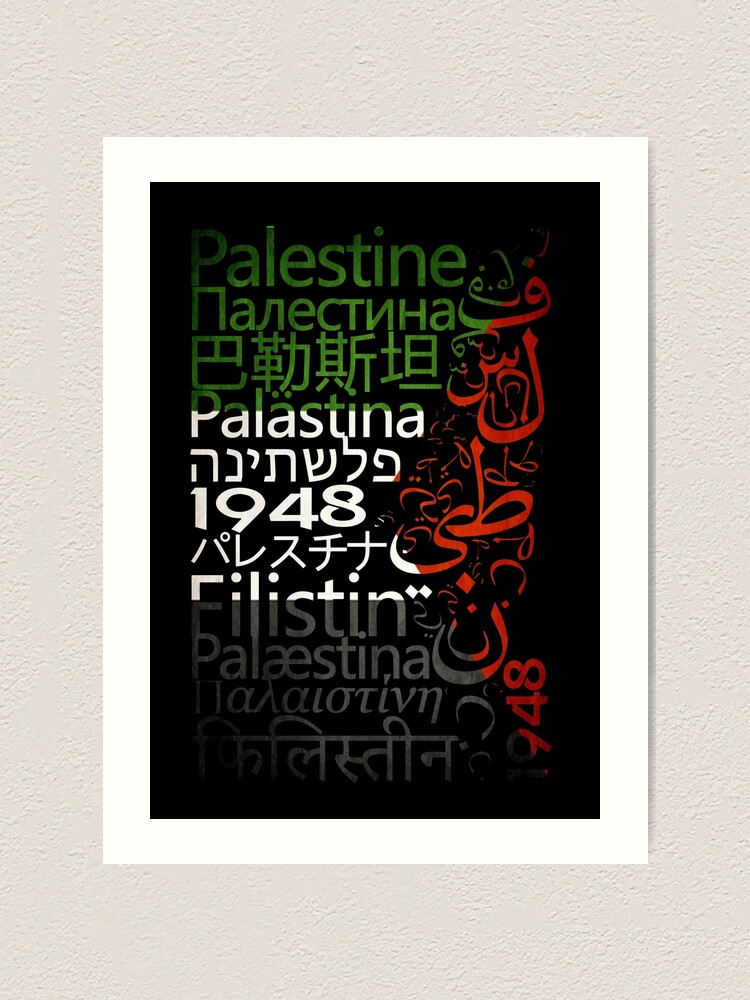 "Palestine in world languages with map" Art Print for Sale by osalaima ...