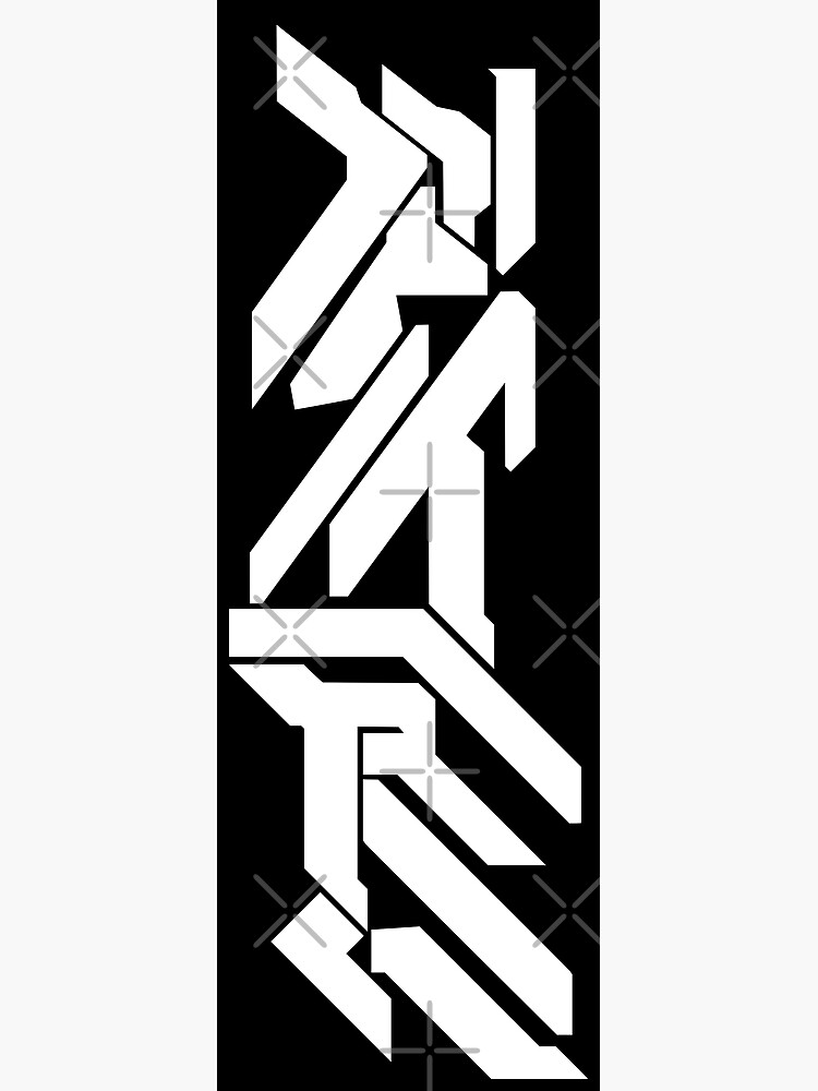"Techwear cyber shape decal white" Poster for Sale by Dr-Evil | Redbubble