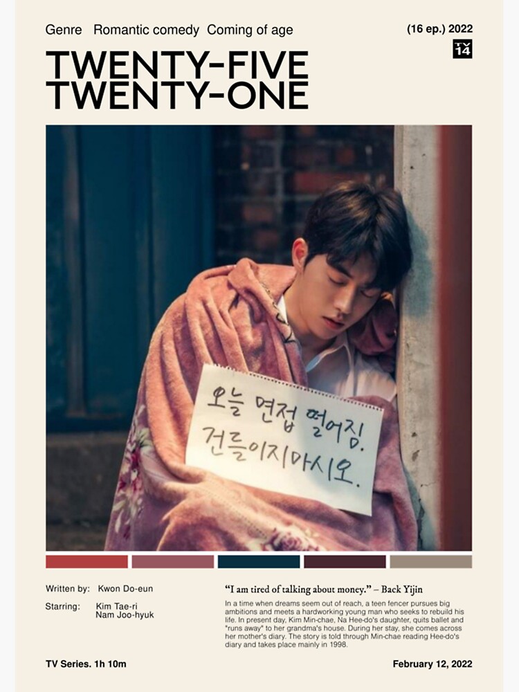 "Twenty-Five Twenty-One (2022) minimalist " Sticker for Sale by ...