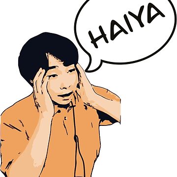 "Uncle Roger Haiya meme " Art Board Print for Sale by LiqueTees | Redbubble