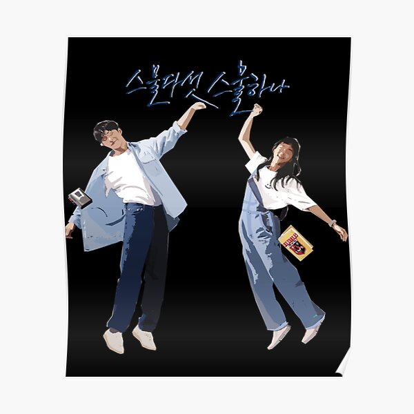 "Twenty Five Twenty One " Poster for Sale by Sawan-Studio | Redbubble