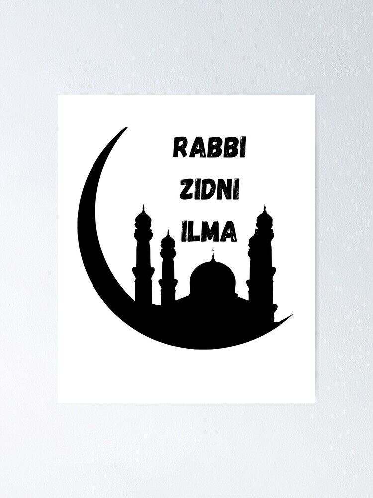 "Rabbi Zidni Ilma" Poster by AtiyaTabassum | Redbubble