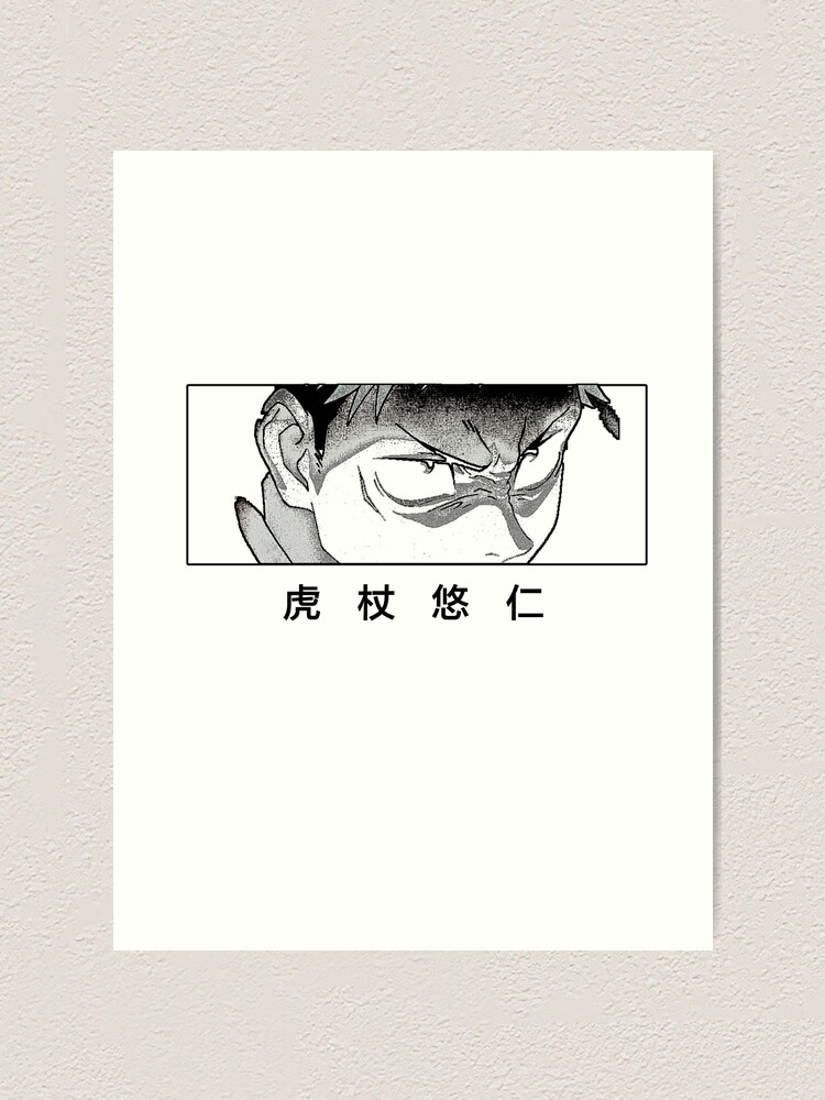 "Best selling itadori yuji angry face trendy Jujutsu kaisen" Art Print ...