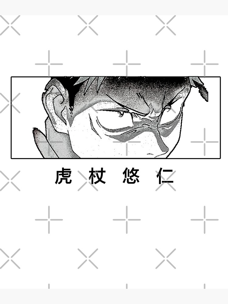 "Best selling itadori yuji angry face trendy Jujutsu kaisen" Poster by ...