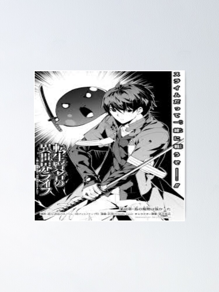 "Tensei Kenja no Isekai Life: Dai-2 no Shokugyou wo Ete, Sekai Saikyou ...