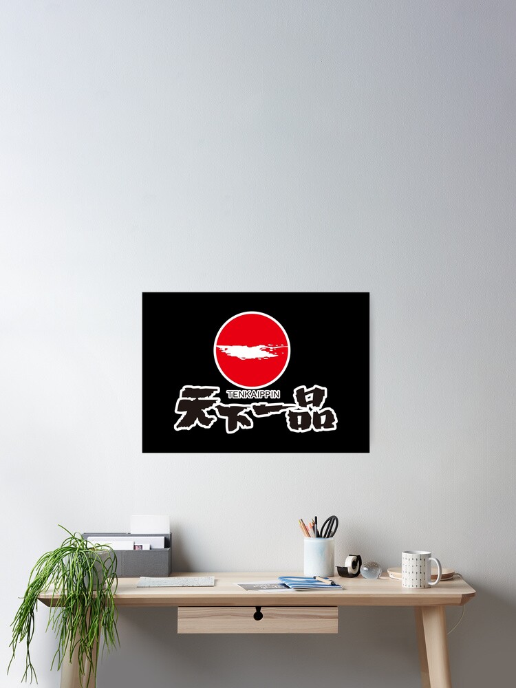 "Tenkaippin (天下一品) Logo" Poster for Sale by RubenCRM | Redbubble