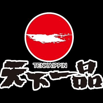 "Tenkaippin (天下一品) Logo" Poster for Sale by RubenCRM | Redbubble