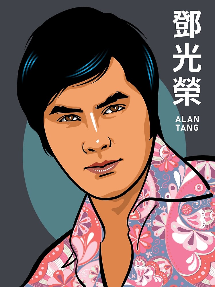 "Alan Tang (鄧光榮 – Hong Kong film star of the 60s, 70s, and 80s)" Poster ...