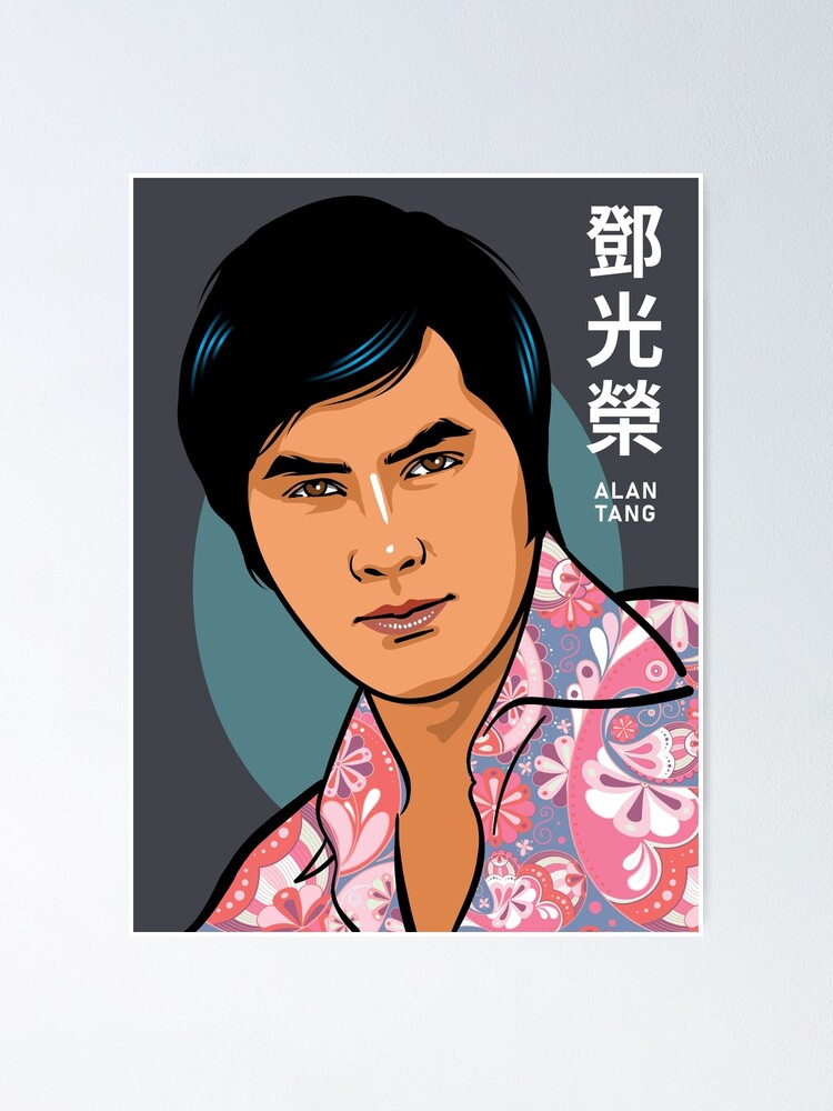 "Alan Tang (鄧光榮 – Hong Kong film star of the 60s, 70s, and 80s)" Poster ...